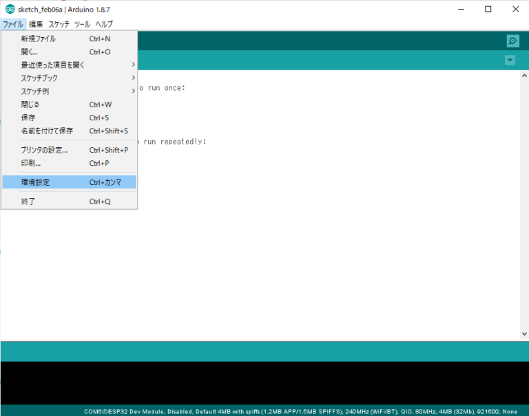 Arduino IDEにESP32開発環境をインストール | Revetroniqueのアート探訪