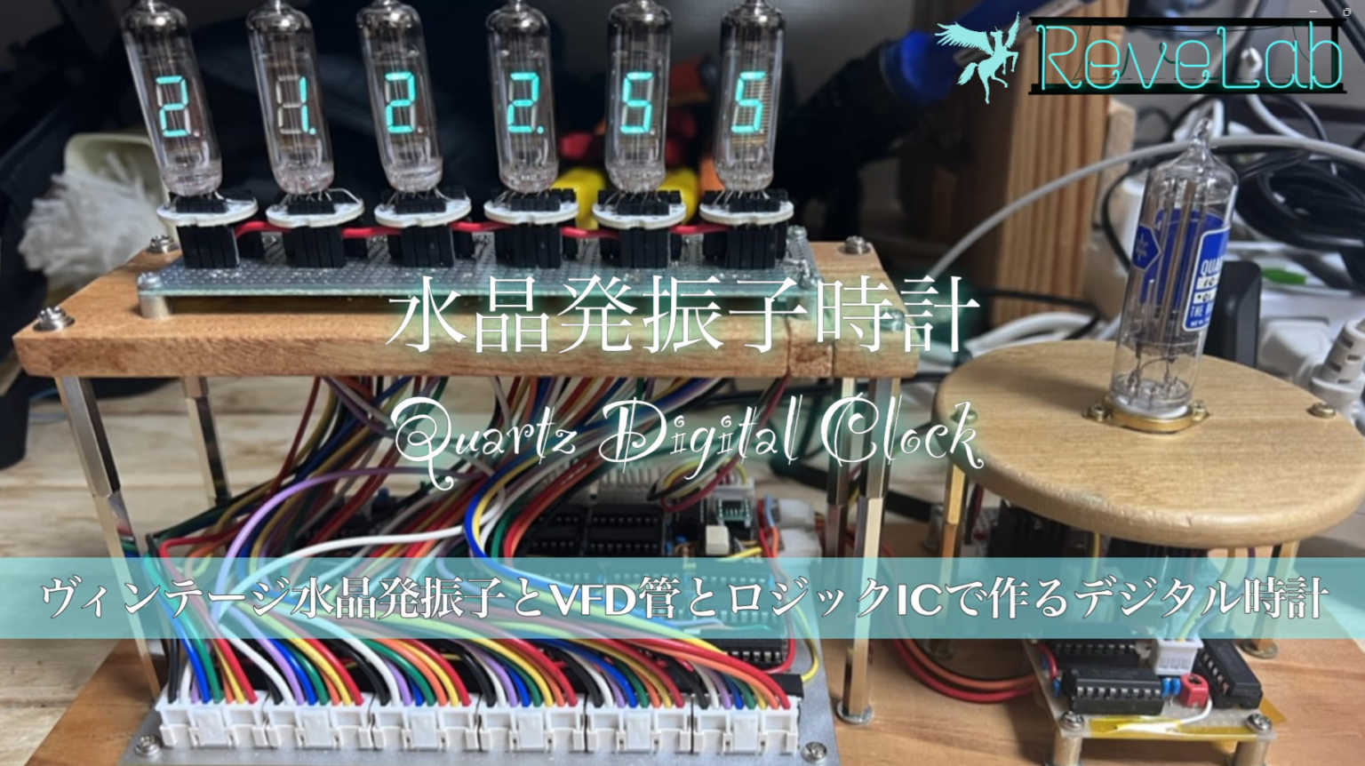 I2Sデジタル出力マイクをESP32で扱う方法(3) | Revetroniqueのアート探訪